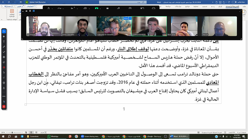 Learn Arabic launches " Politics and Economics language" Course | Al Jazeera Media Institute